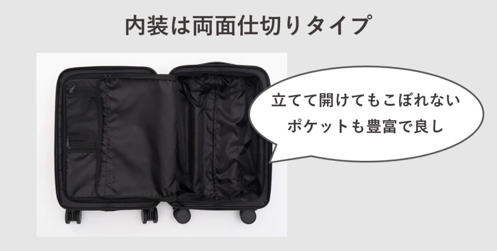 MAIMOのフロントポケット「STAND UP」の話（良い点・悪い点など）