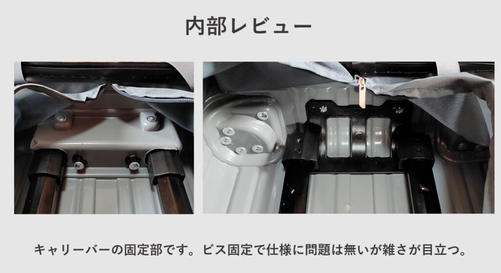 VARNIC レビュー！評判のスーツケースをプロが検証