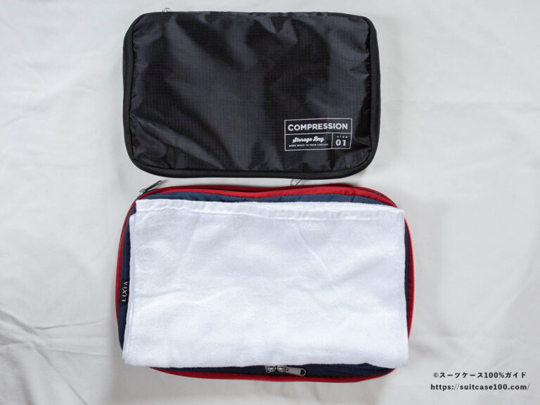 LIXIAの圧縮トラベルポーチをレビュー！ダイソーとの比較も