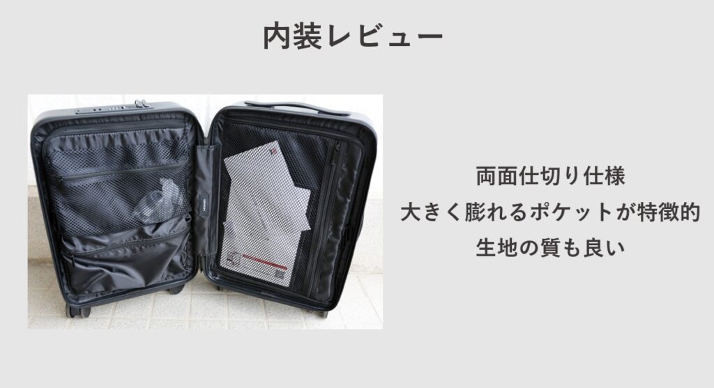 MAIMO STAND UP レビュー！評判のスーツケースをプロが検証