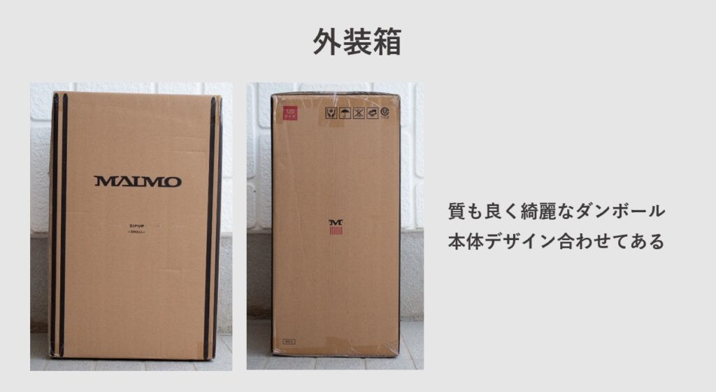 MAIMO ZIP UP（容量拡張）レビュー！評判のスーツケースをプロが検証