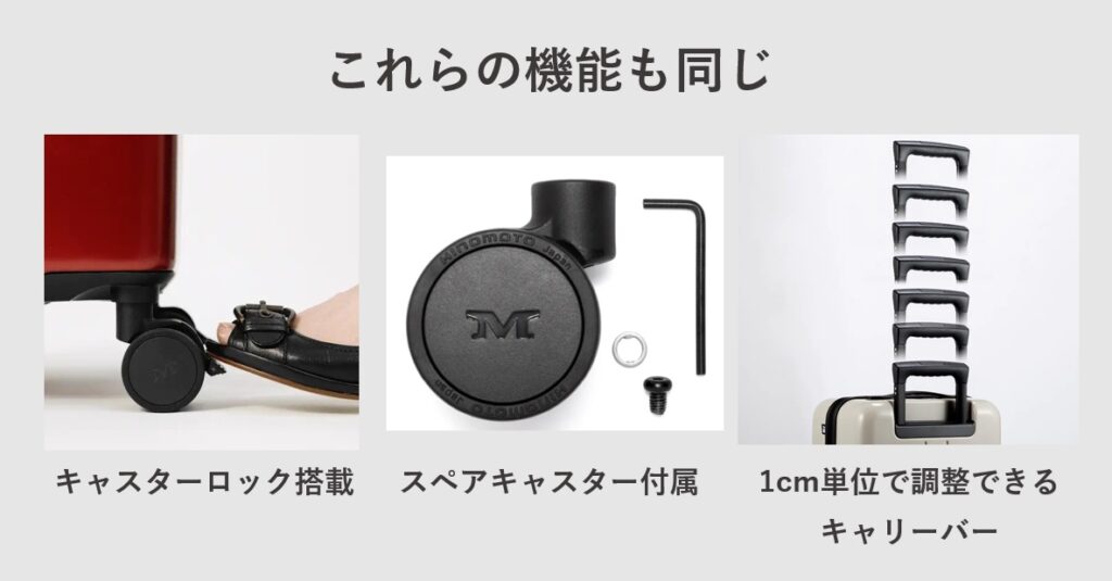 MAIMO ZIP UPの話（plusとの違い、良い点・悪い点など）