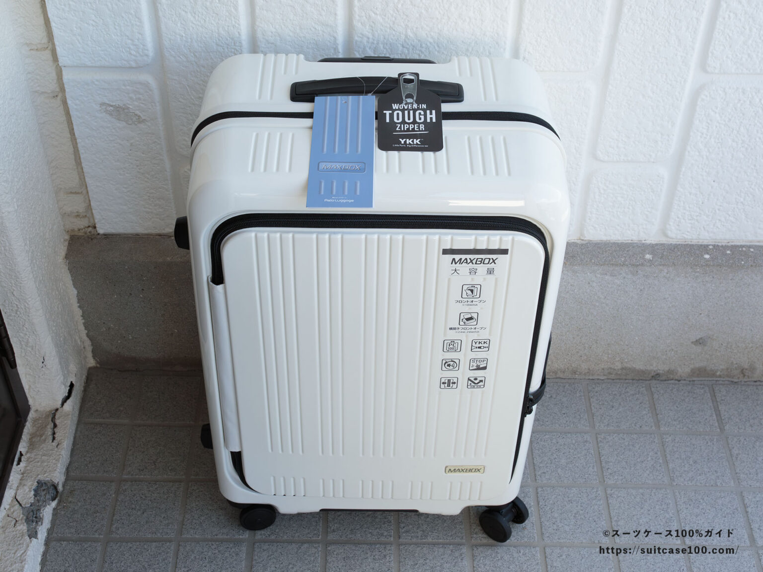 アジア・ラゲージ MAXBOX MX-8011 レビュー！評判のスーツケースをプロが検証